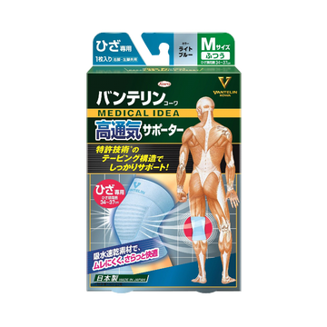 KOWA 兴和万特力 高透气护膝_KOWA 兴和家中常备养生器械_豌豆公主