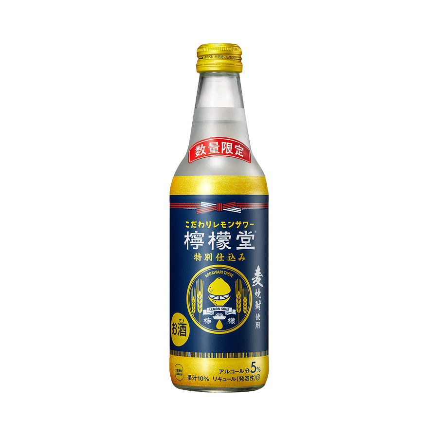 LEMONDO 柠檬堂爽口柠檬气泡酒_LEMONDO 柠檬堂酒其他酒饮_豌豆公主