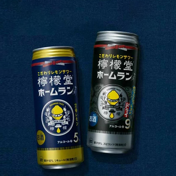 LEMONDO 柠檬堂匠心清爽柠檬碳酸鸡尾酒_LEMONDO 柠檬堂酒其他酒饮_豌豆公主