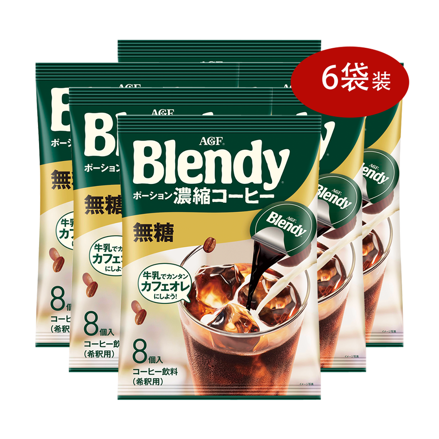 AGF Blendy Potion 新版深度烘焙浓缩液体胶囊咖啡 无糖 18g×8个 × 6袋_AGF Blendy Potion 新版深度烘焙浓缩液体胶囊咖啡 无糖 18g×8个 × 6袋 ...