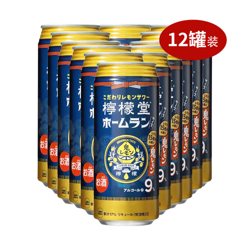 LEMONDO 柠檬堂匠心清爽柠檬碳酸鸡尾酒_LEMONDO 柠檬堂酒其他酒饮_豌豆公主