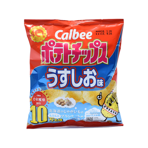 CALBEE 卡乐比 Thin 薄切轻脆清爽薯片 淡盐味 42g/袋_CALBEE 卡乐比 Thin 薄切轻脆清爽薯片 淡盐味 42g/袋休闲零食薯条膨化_豌豆公主