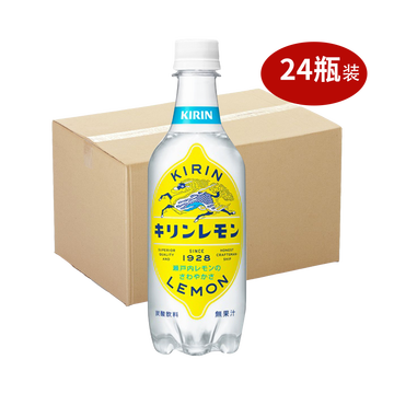 KIRIN 麒麟 KIRIN LEMON 瓶装柠檬碳酸饮料 450ml×24_KIRIN 麒麟 KIRIN LEMON 瓶装柠檬碳酸饮料 ...
