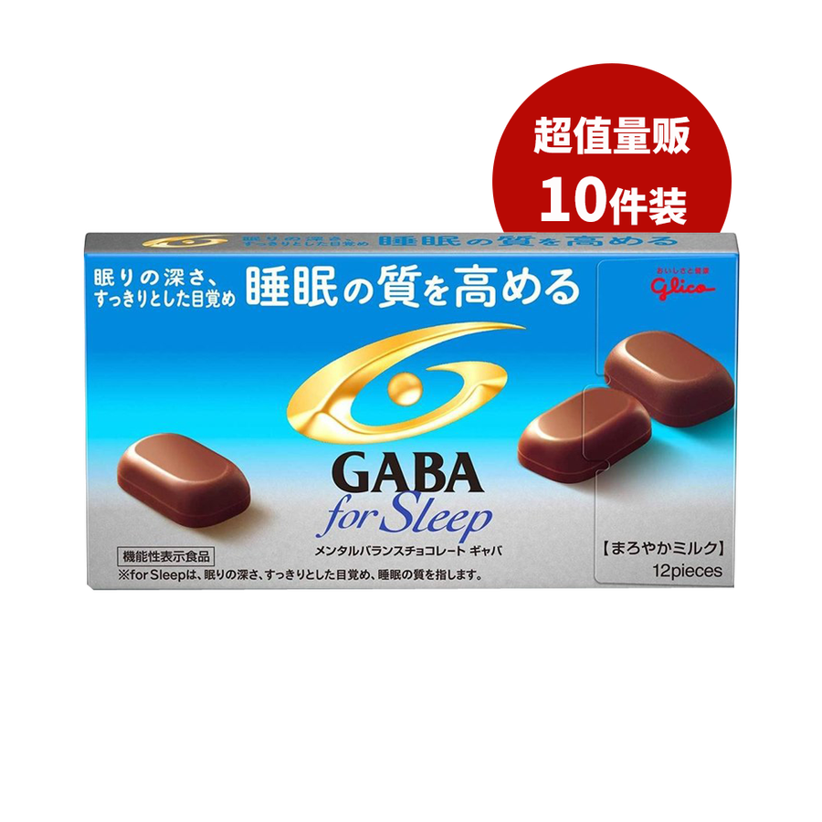 格力高 心理平衡 巧克力 GABA for sleep 12粒×10盒_格力高 心理平衡 巧克力 GABA for sleep 12粒×10盒 ...